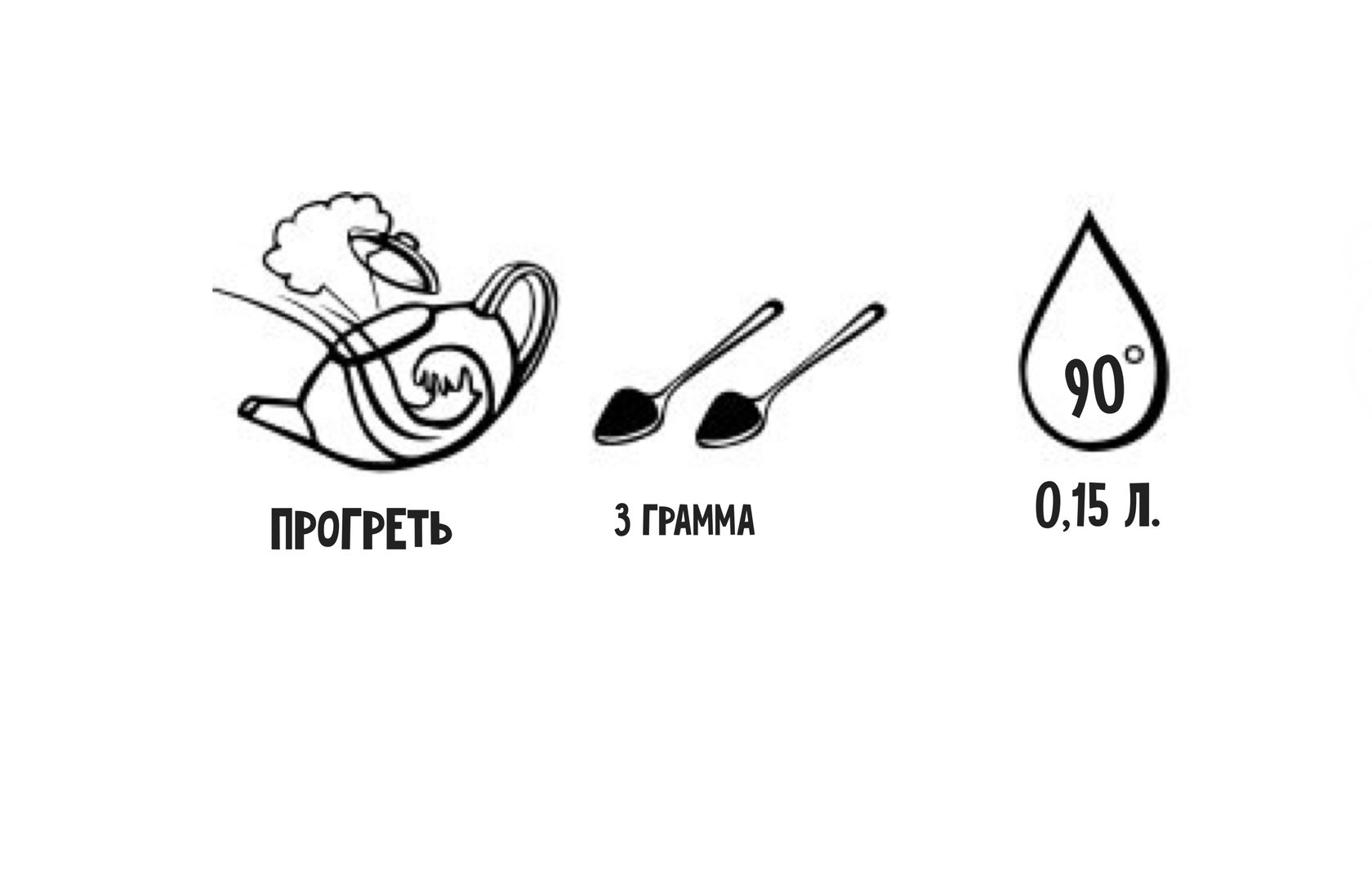 зеленый чай