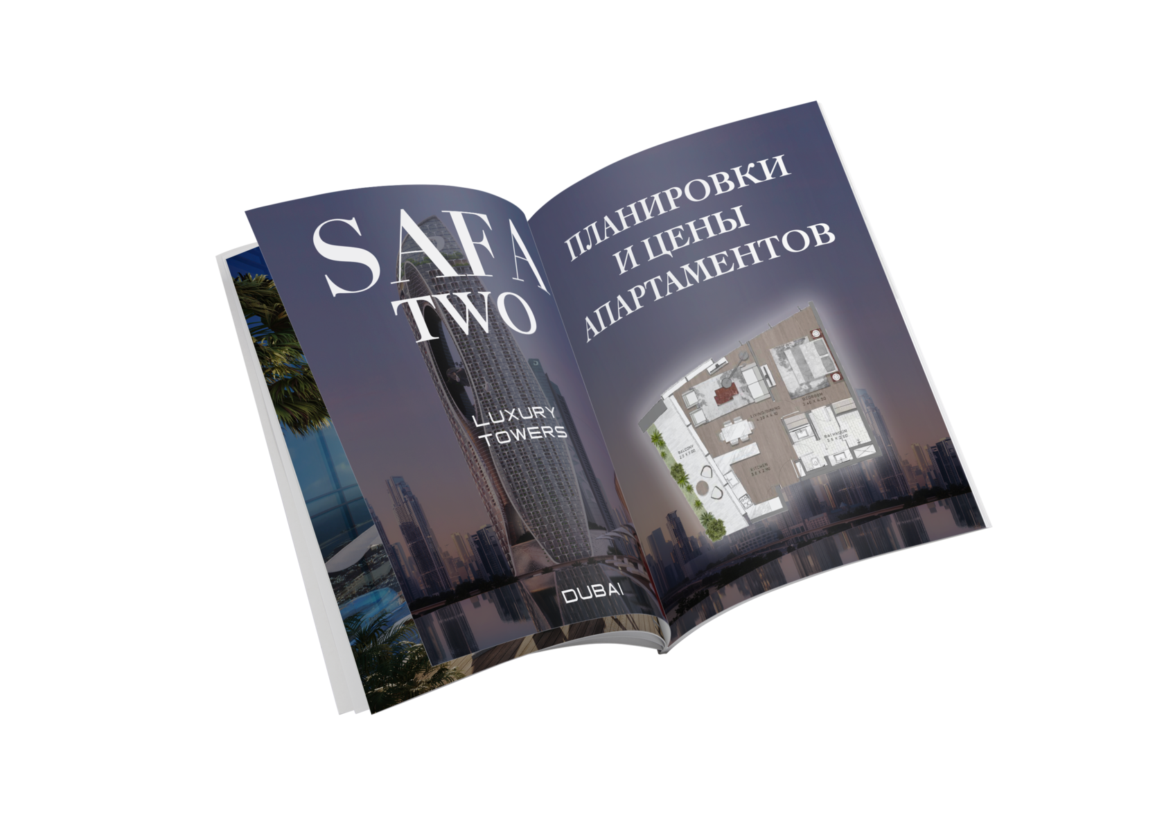 SAFA TWO | Продажа Апартаментов | Дубай | DAMAC Official Partner