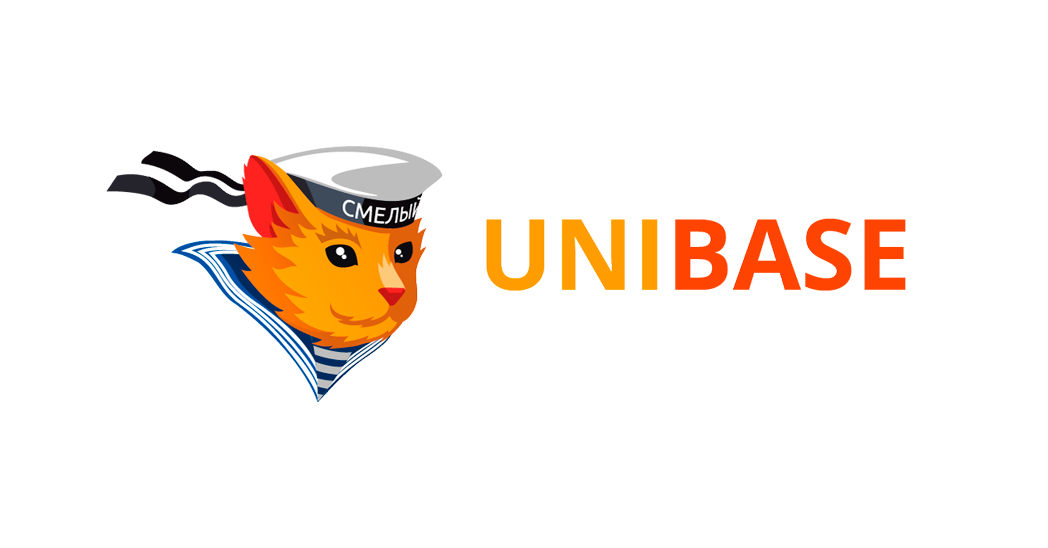 UniBase маркетинг под ключ