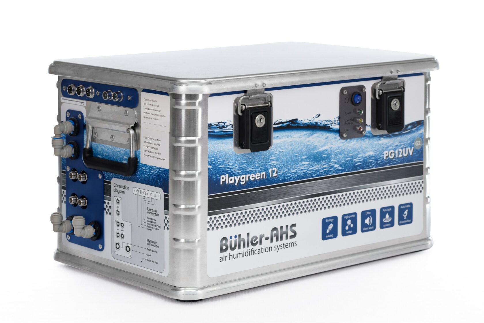 Pg 6 и 12 - купить увлажнитель Buhler-AHS: Pg 6 или 12 по выгодной цене ...