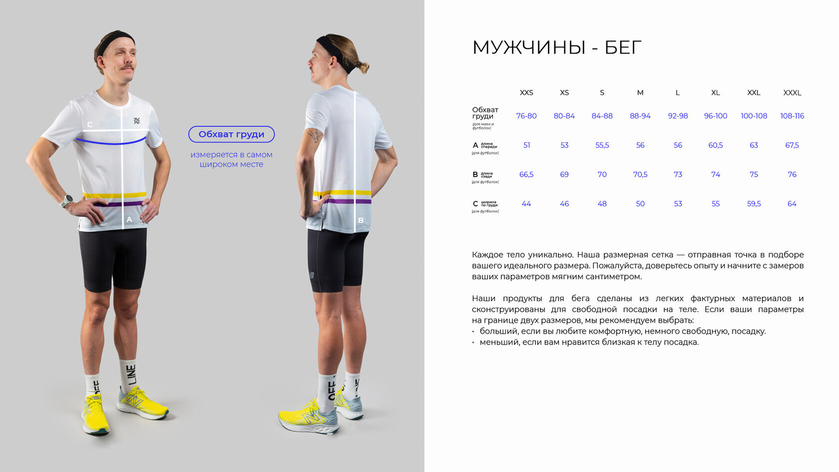 VTR кастом-бюро 2.0