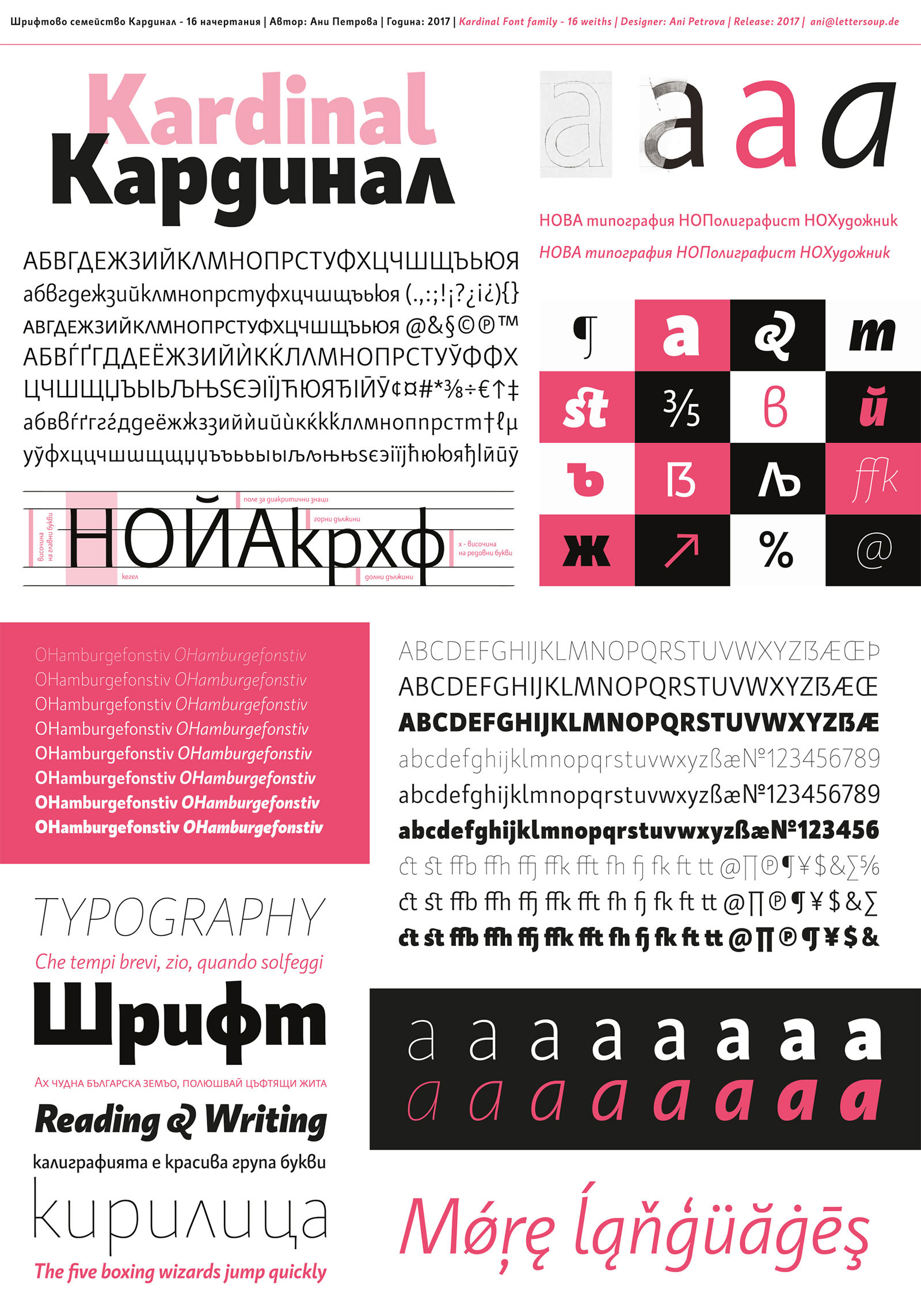 Ani Dimitrova ∙ New Bulgarian Typography II