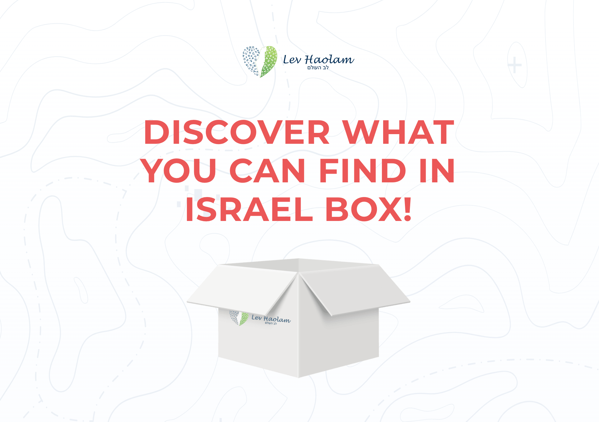 Lev Haolam • Supporting Israel's Heartland