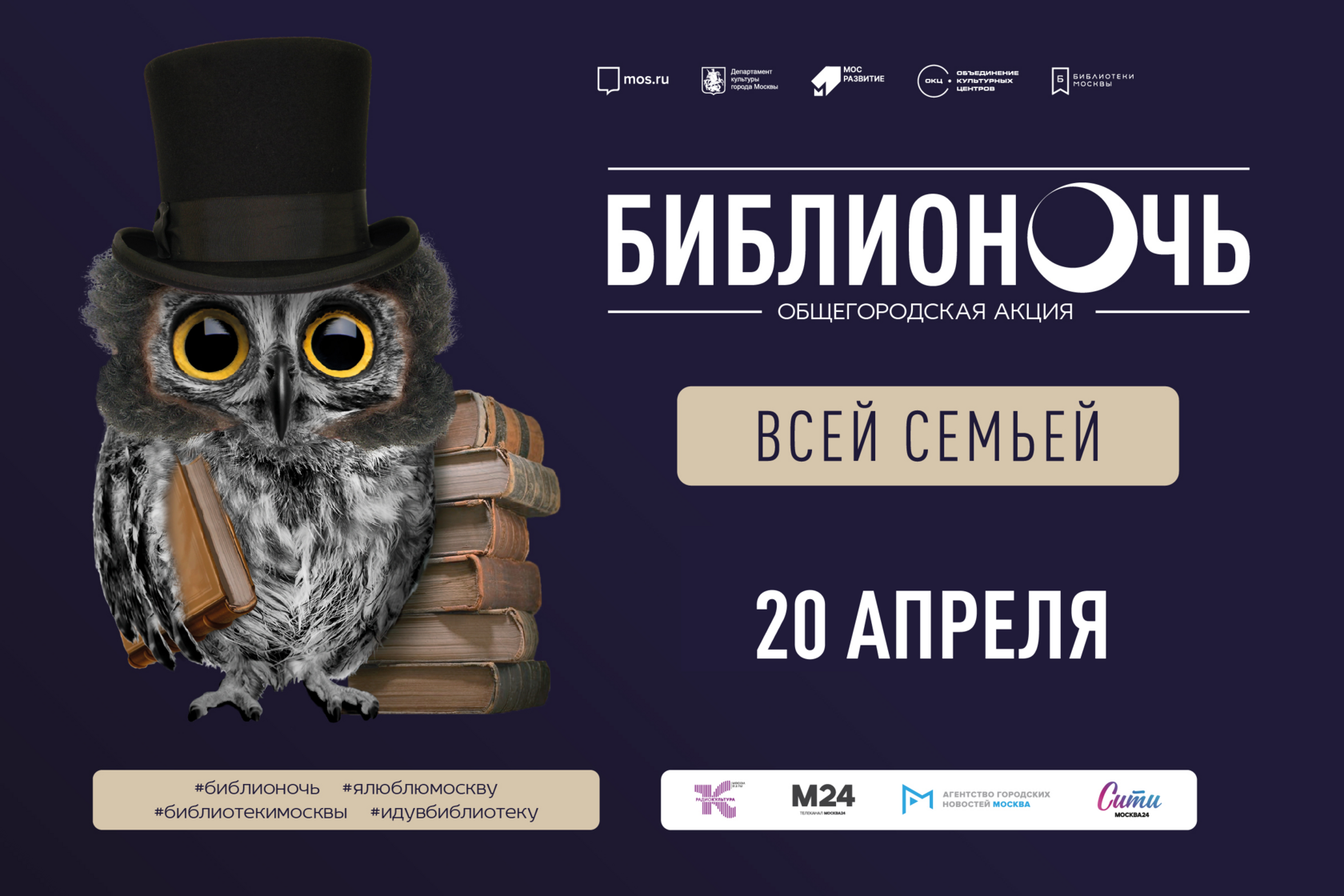 Объединение культурных центров юго западного округа