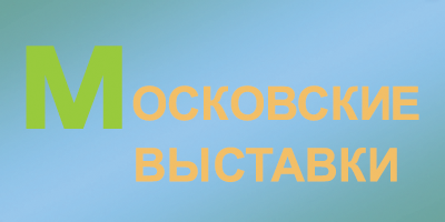 Textile Collection Moscow