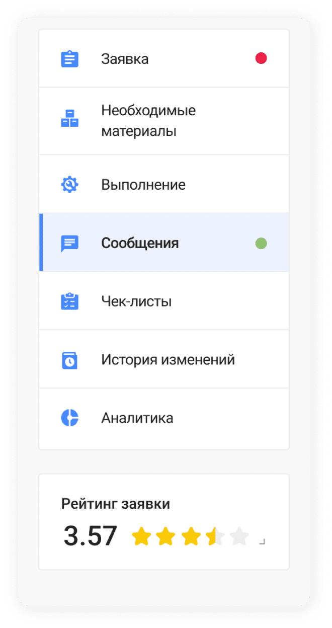 Web-приложение Hubex для офисных работников