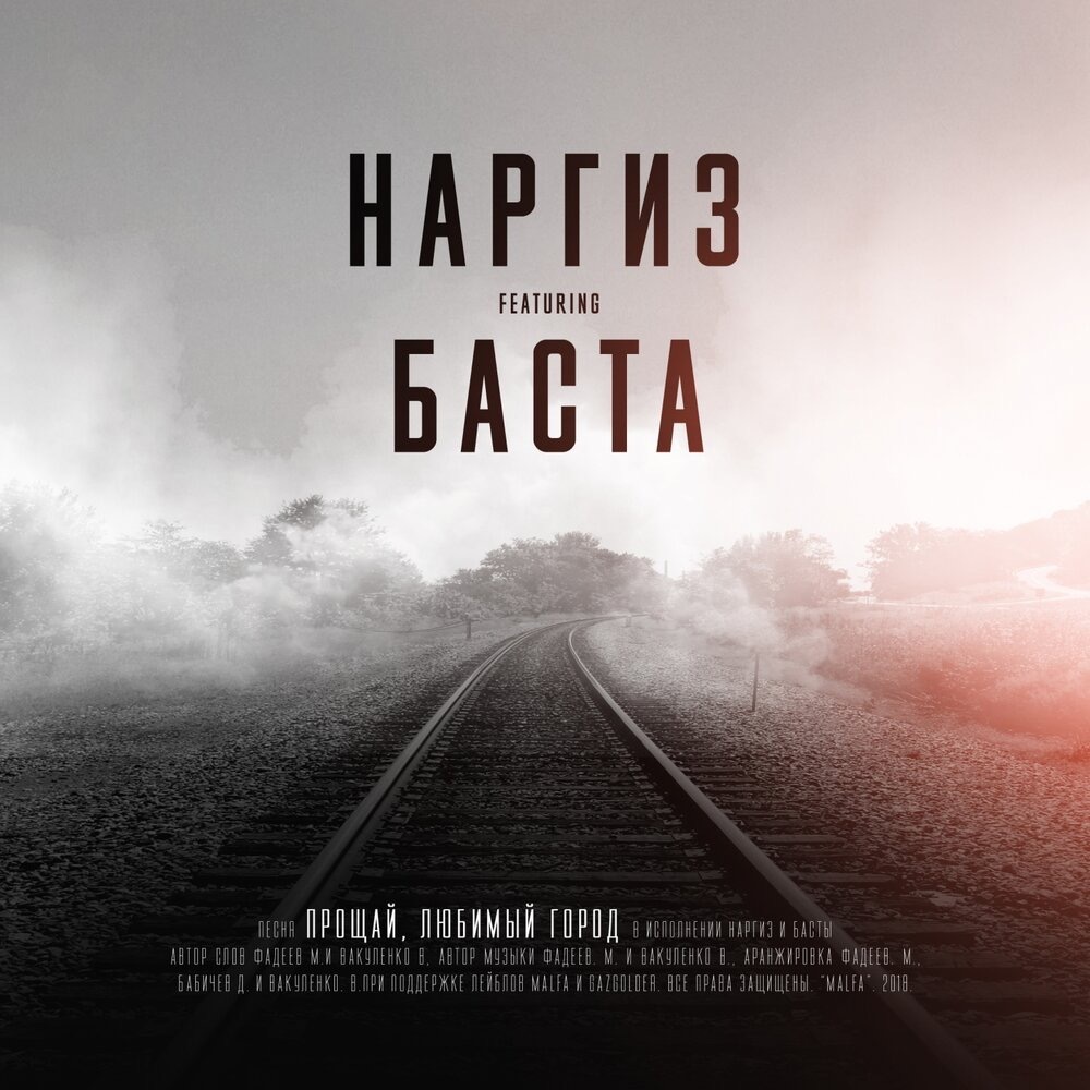 Nargiz Zakirova