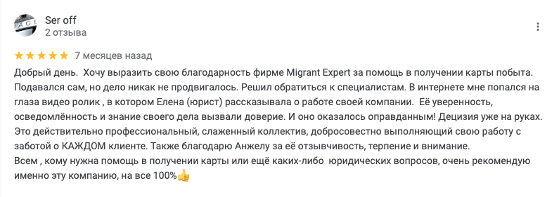 Migrant Expert - Comprehensive immigration counseling