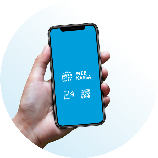 Функционал Webkassa