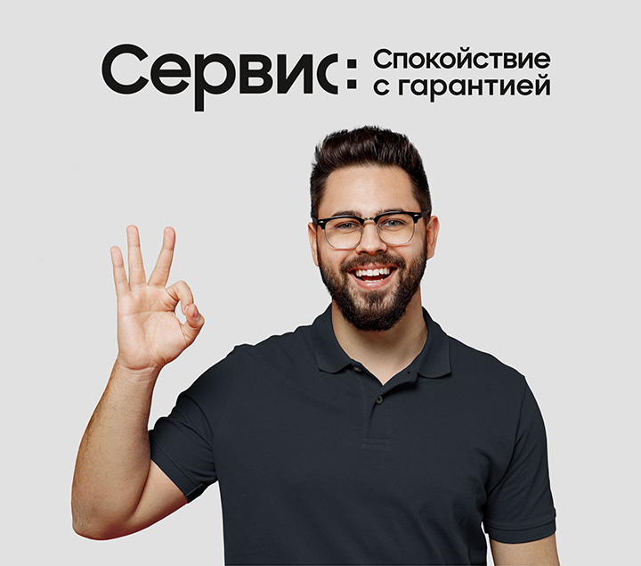Адрес, телефон, время работы Samsung сервис Плаза | Нижний Новгород