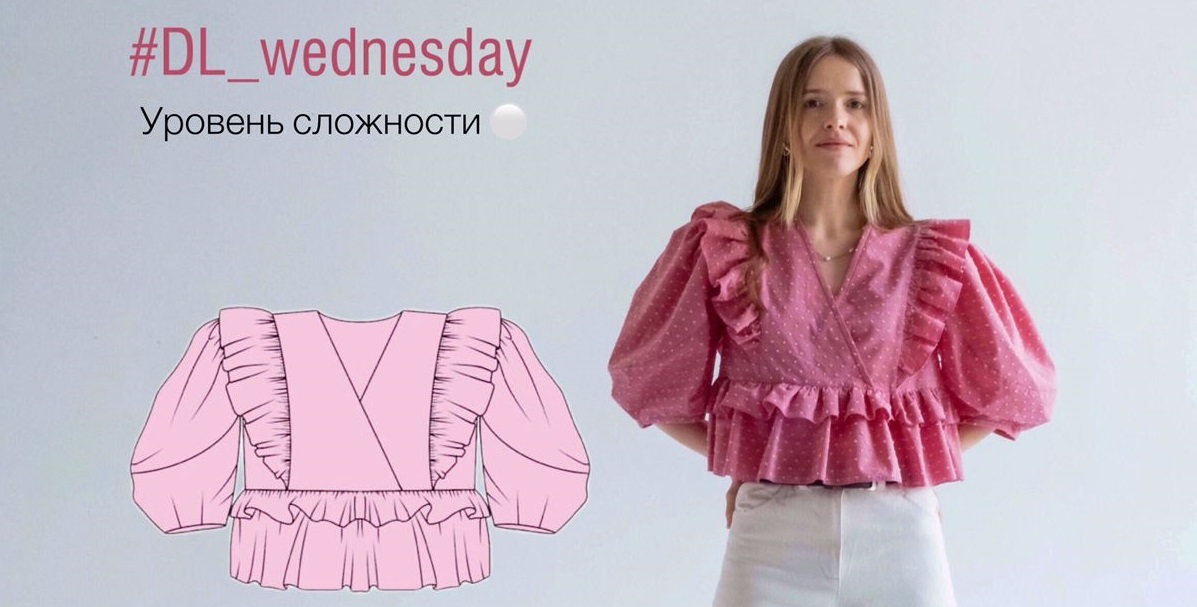 Выкройки в интернет-магазине Dress Layout