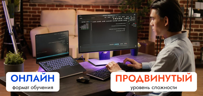 Основы Python Введение в профессию Devops инженер