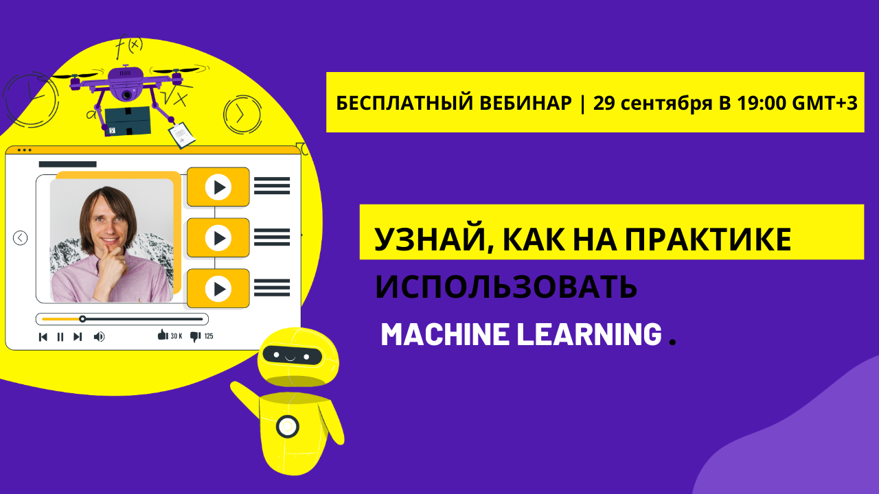 DataWorkshop | Data Science | Machine Learning