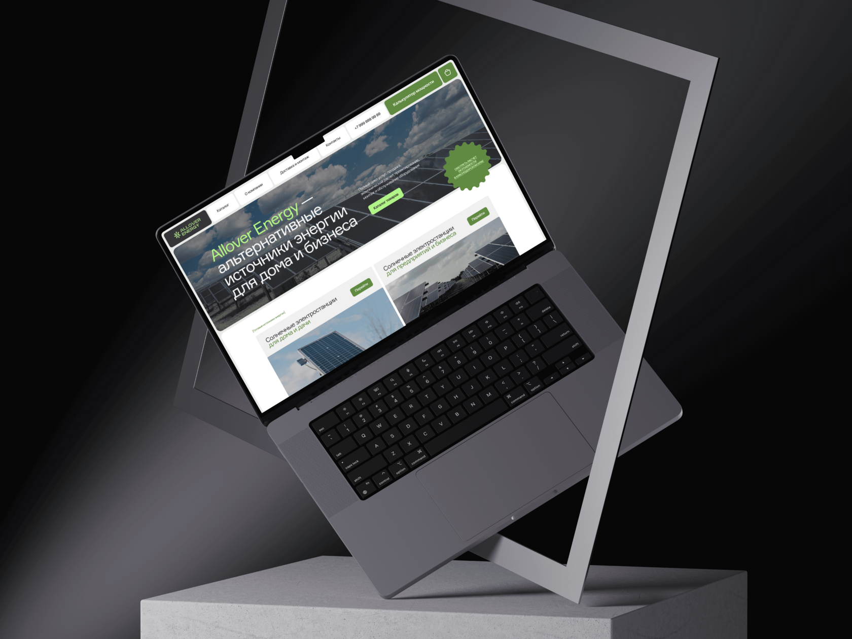 Создание и разработка коммерческих сайтов для продажи услуг и товаров ...