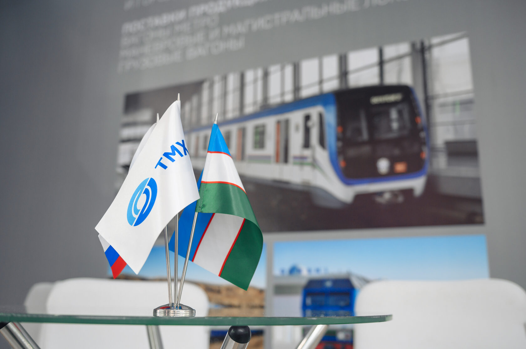Transmashholding to become a high-tech partner of the International ...