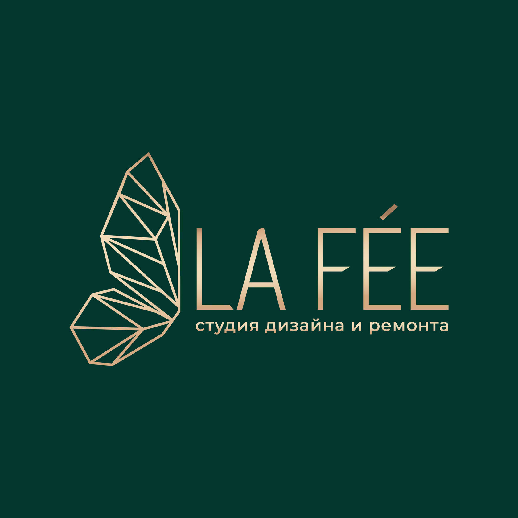 Студия дизайна интерьера в Москве - LaFee