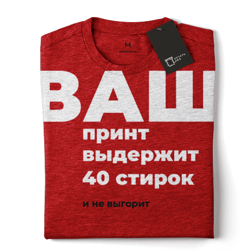 Печать на футболках СПБ