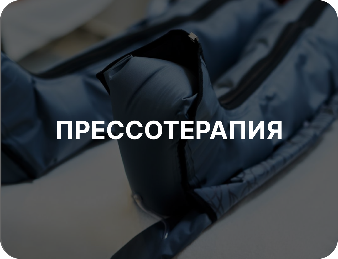 Косметология Эстетик в Йошкар-Оле