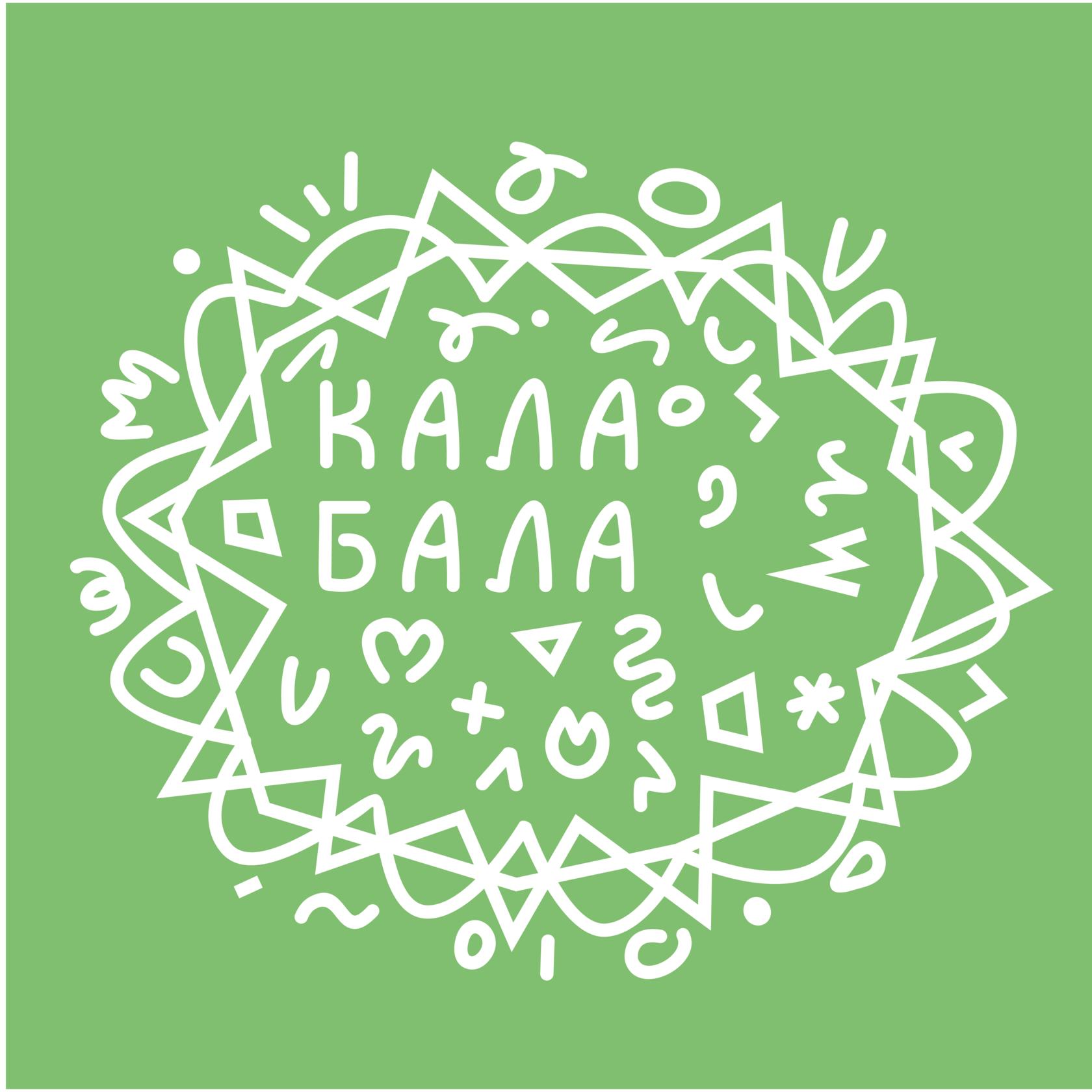 Контакты