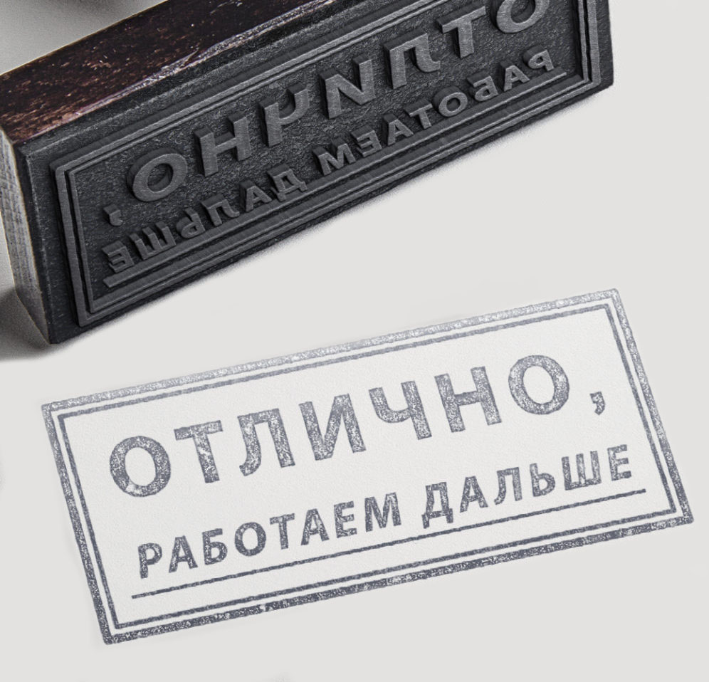 Печати по оттиску м. Аэропорт, Белорусская