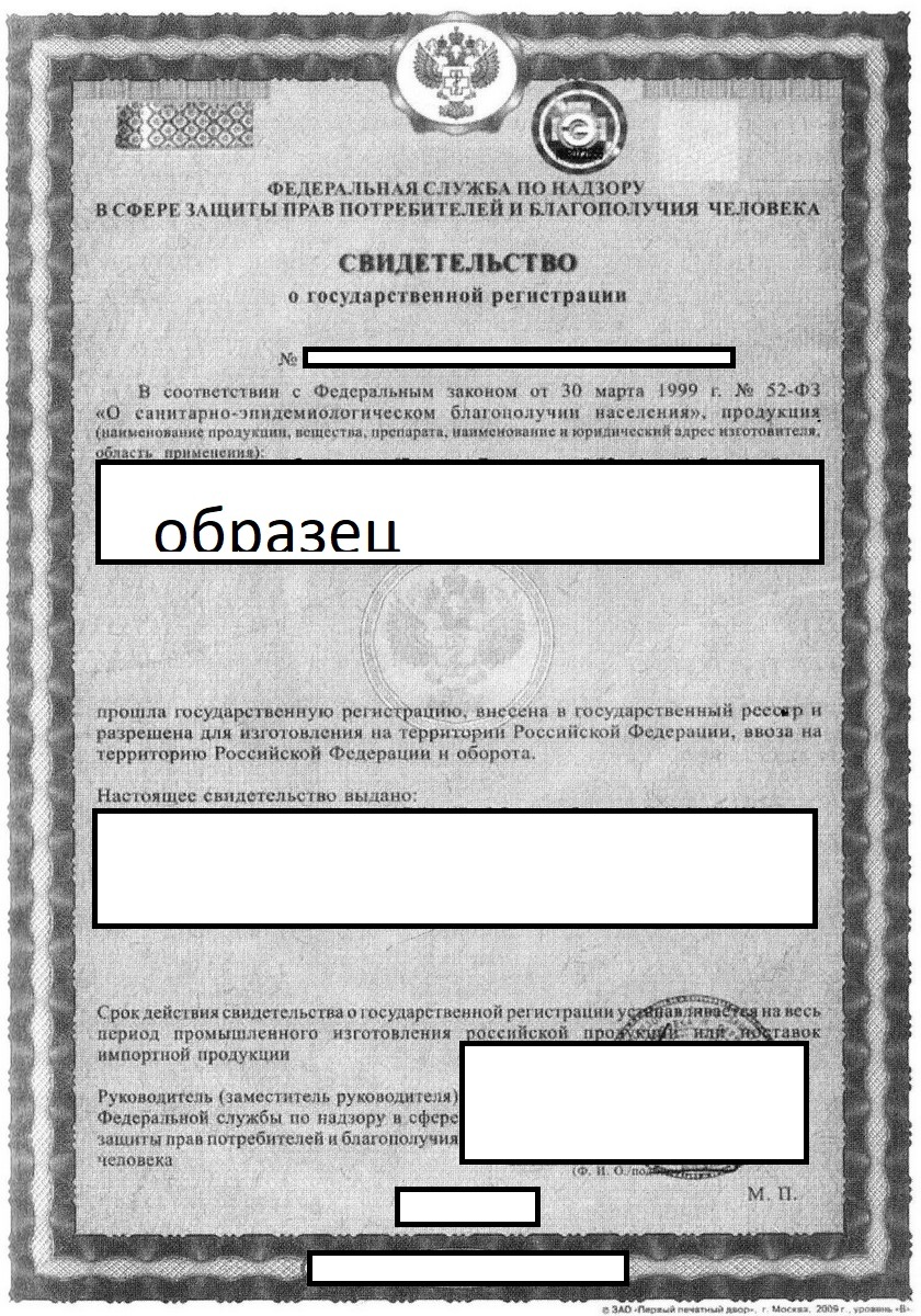 Универсальная страница