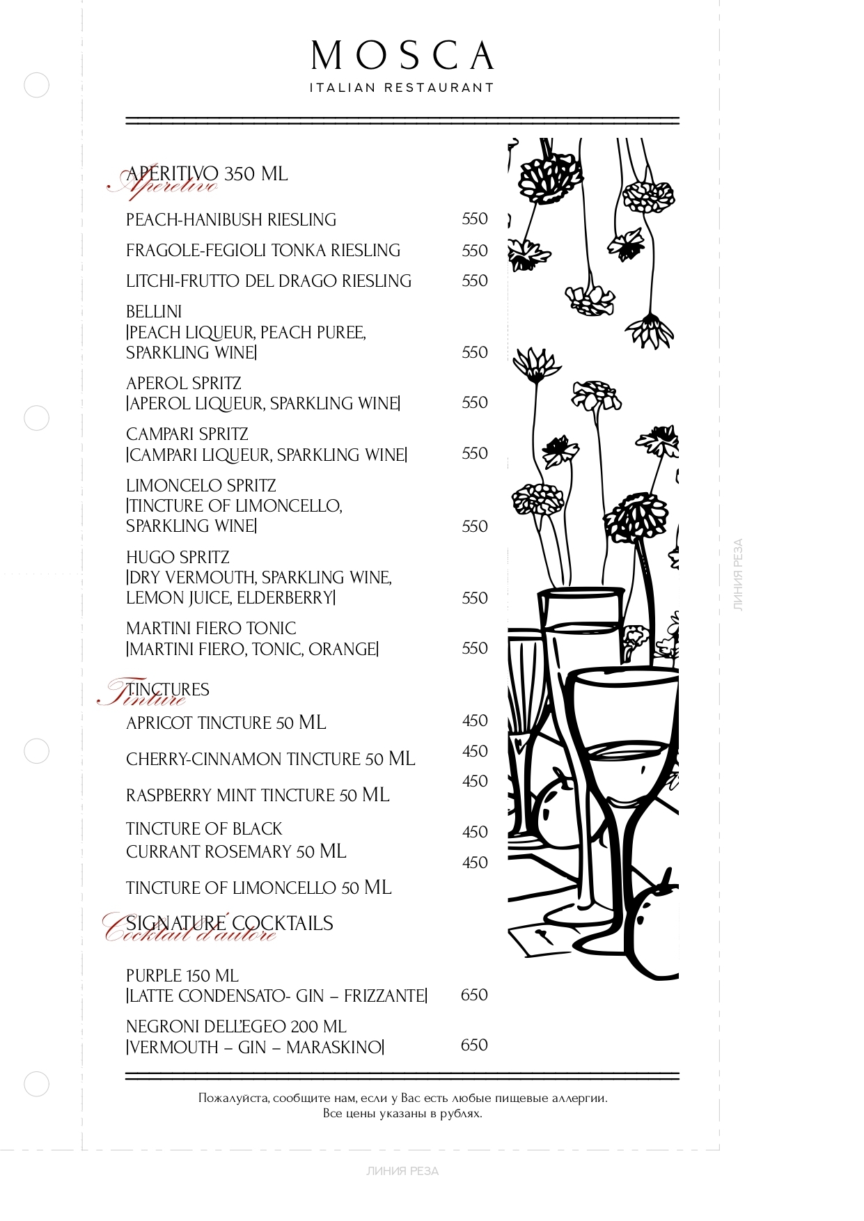 Menu | Mosca