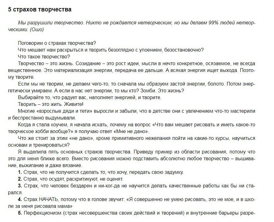 Книга_Изотерапия: нарисуй свою жизнь