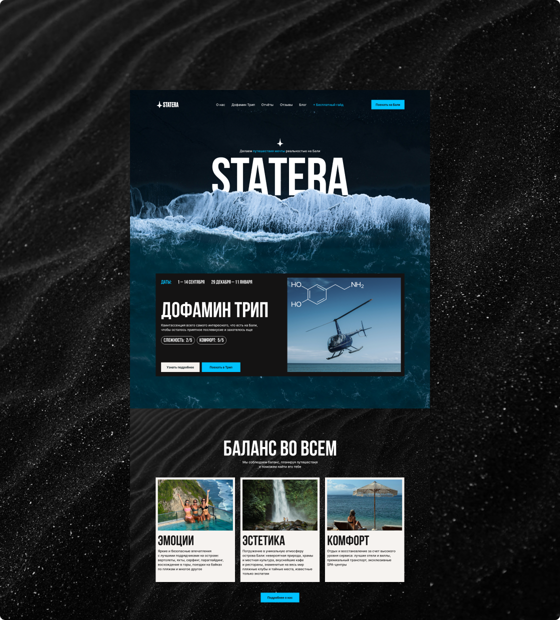 Дизайнер Julia Kalash