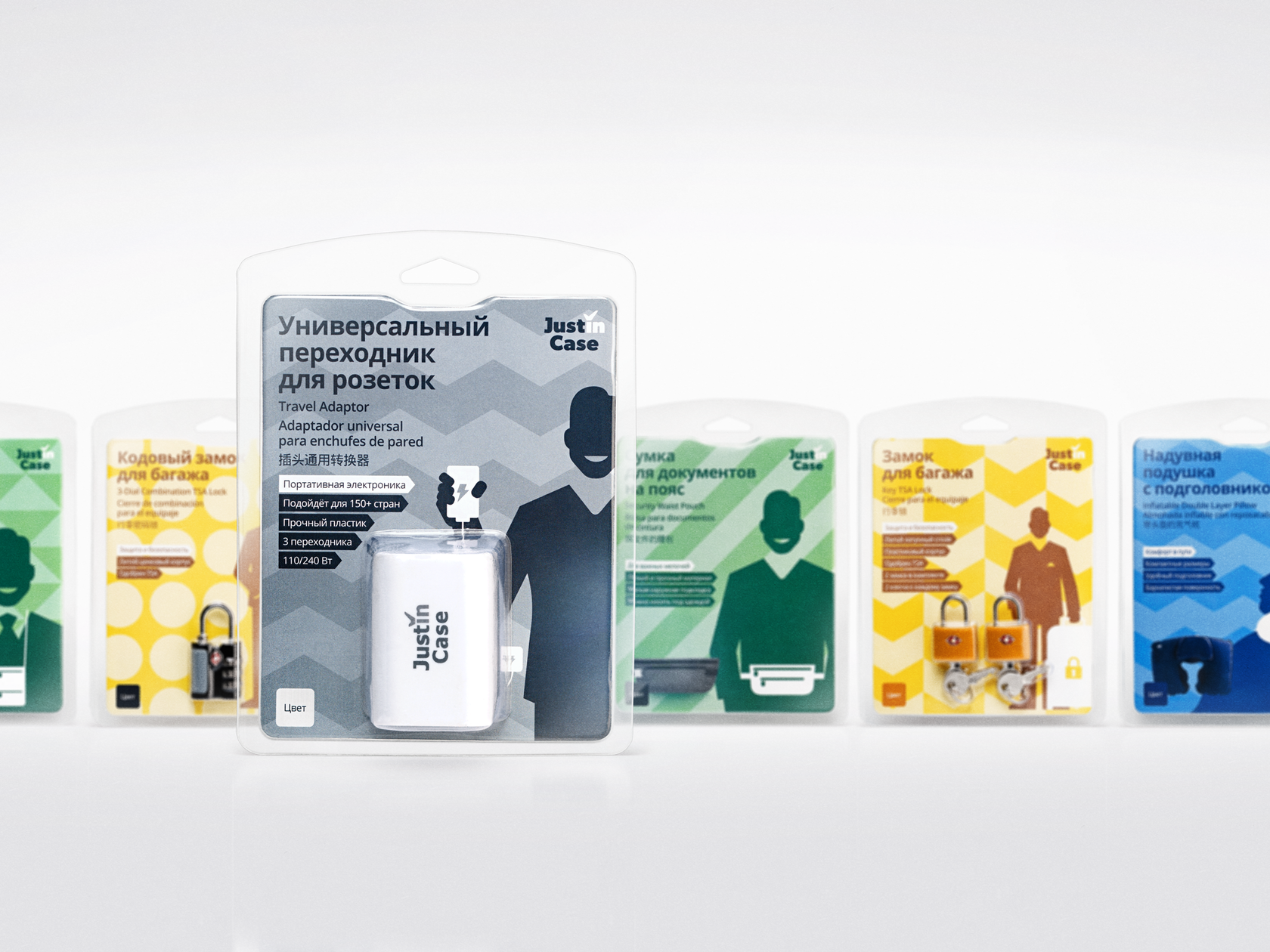 Justin Case — портфолио, Брендинговое агентство Plenum Москва