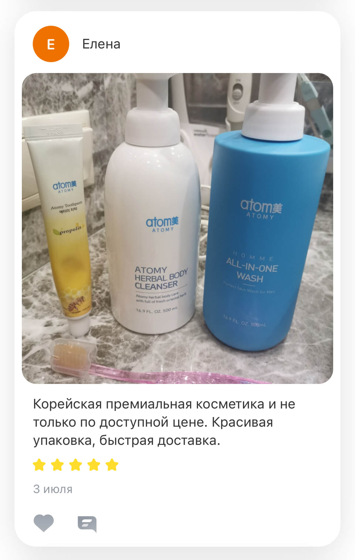 Корейский магазин Атоми – официальный сайт Atomy, каталог продукции