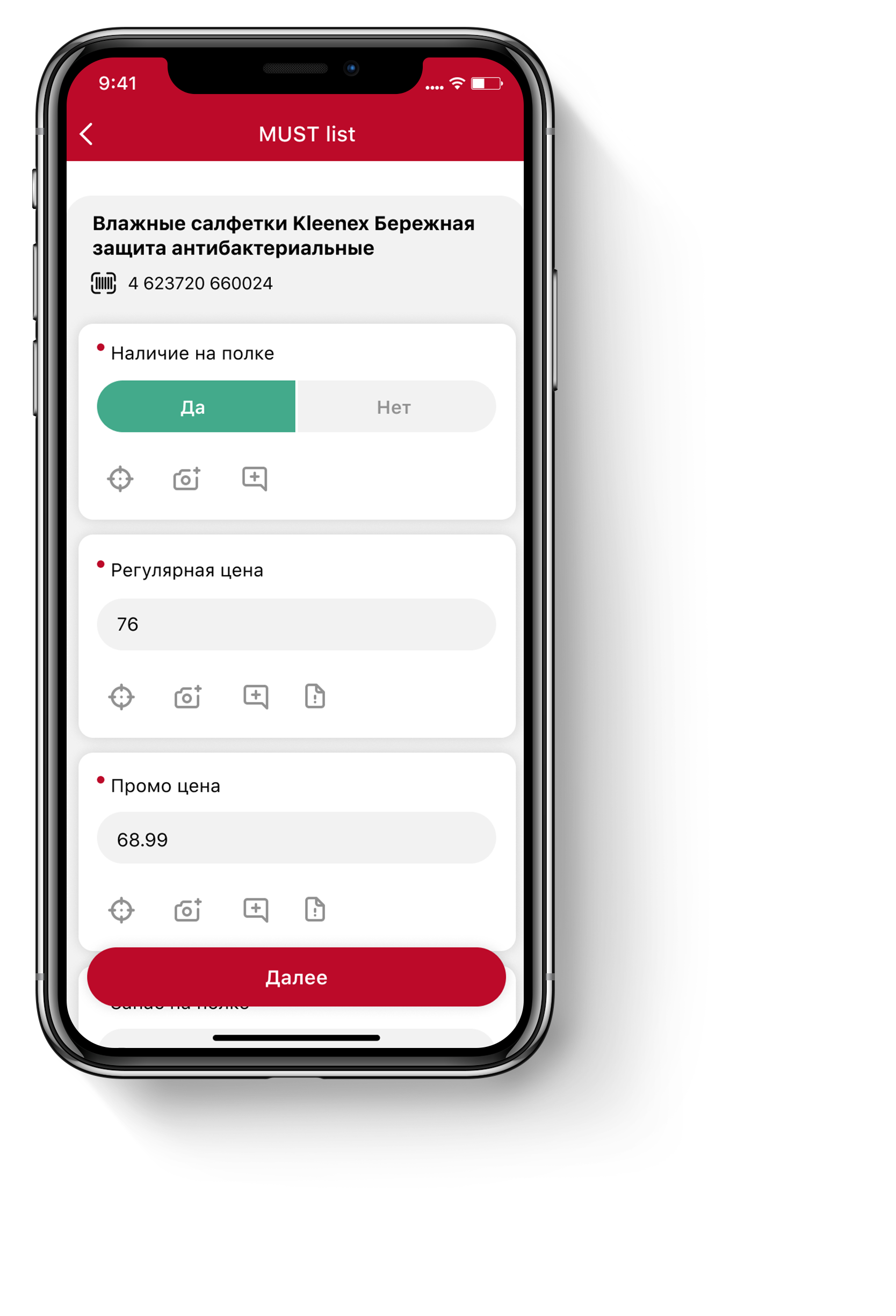 Digital-платформа Imredi