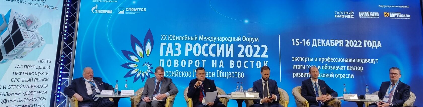 Se tourner vers l'est