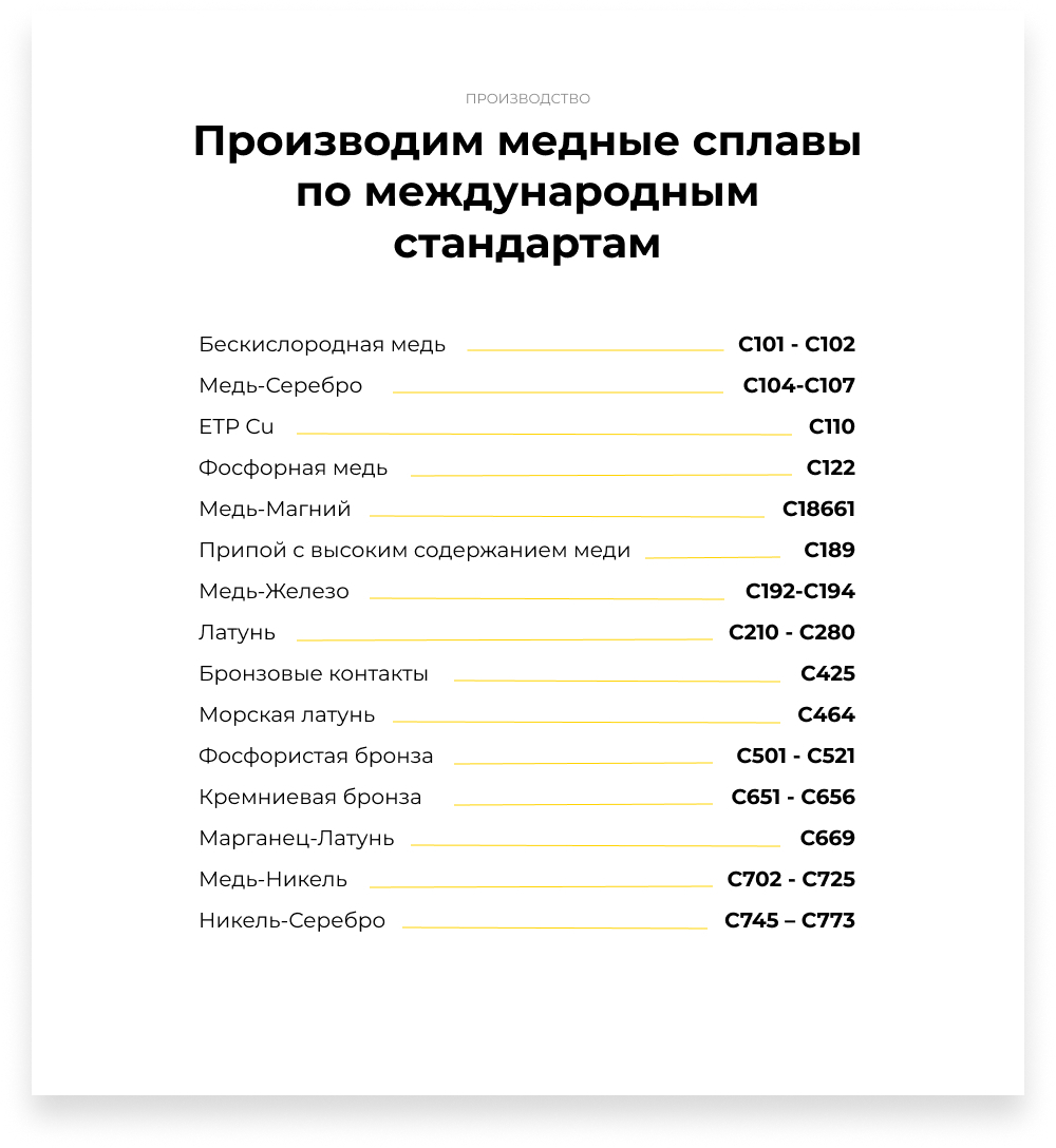 Red Holt | Многопрофильная компания