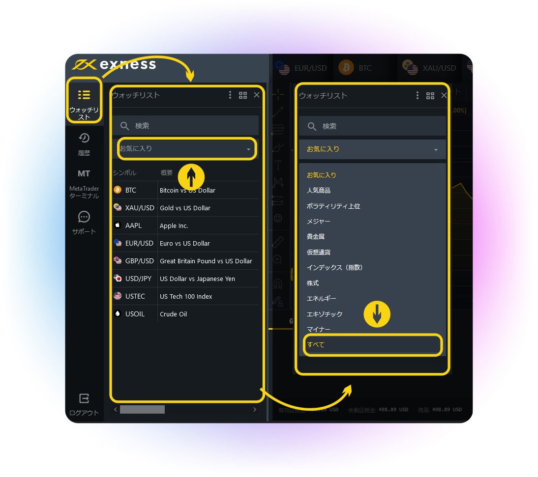 Exness Web Terminal – インストール不要の取引プラットフォーム