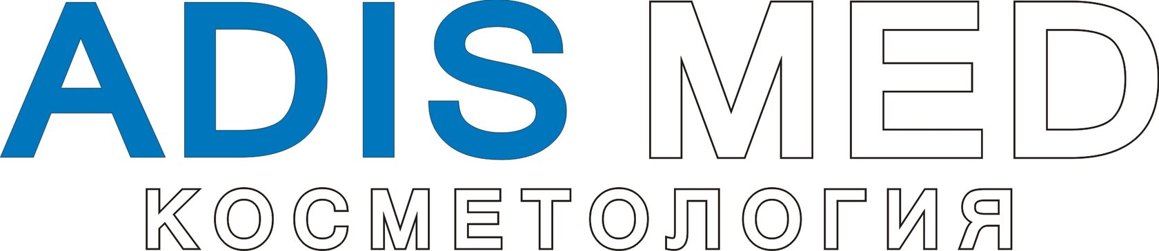 Косметология "Adis Med"