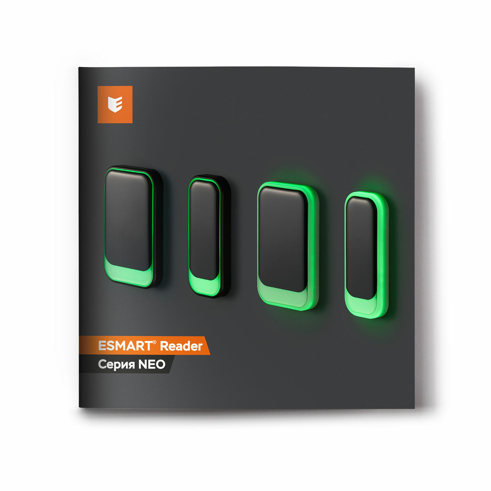 ESMART® Reader – Материалы