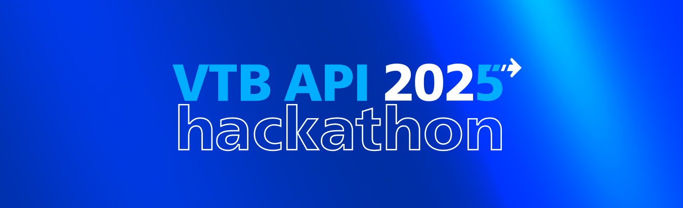 VTB API hackathon 2025