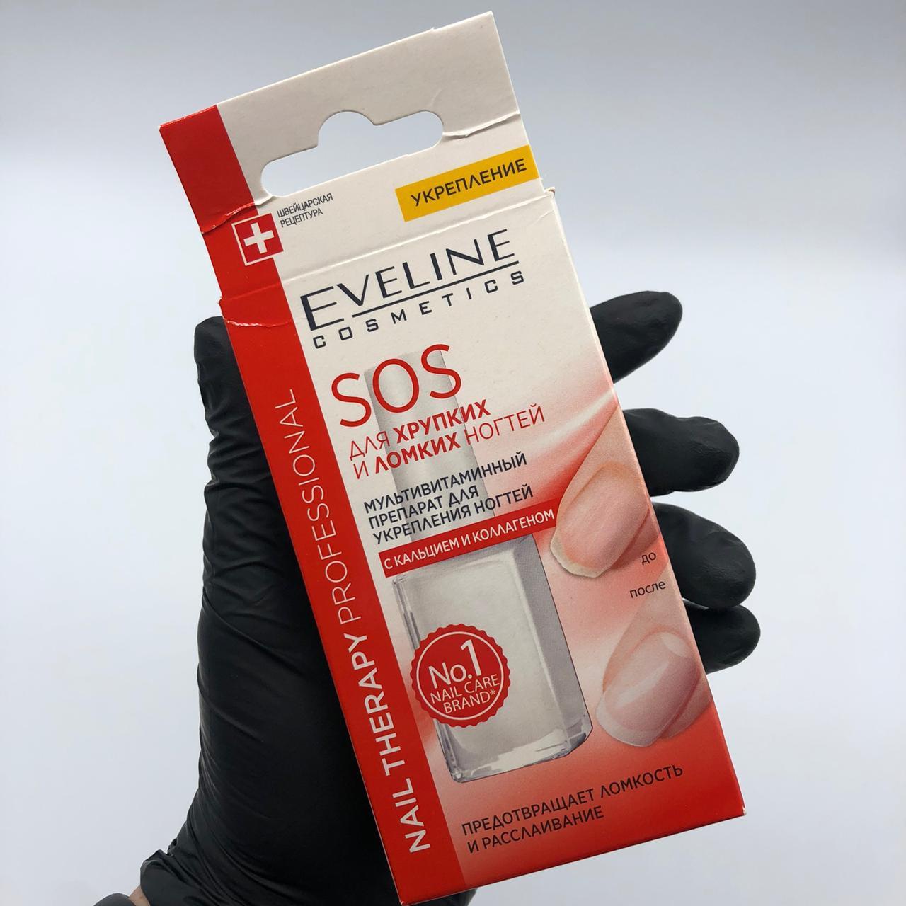 Средство для мягких, тонких и расслаивающихся ногтей `EVELINE` SOS ...