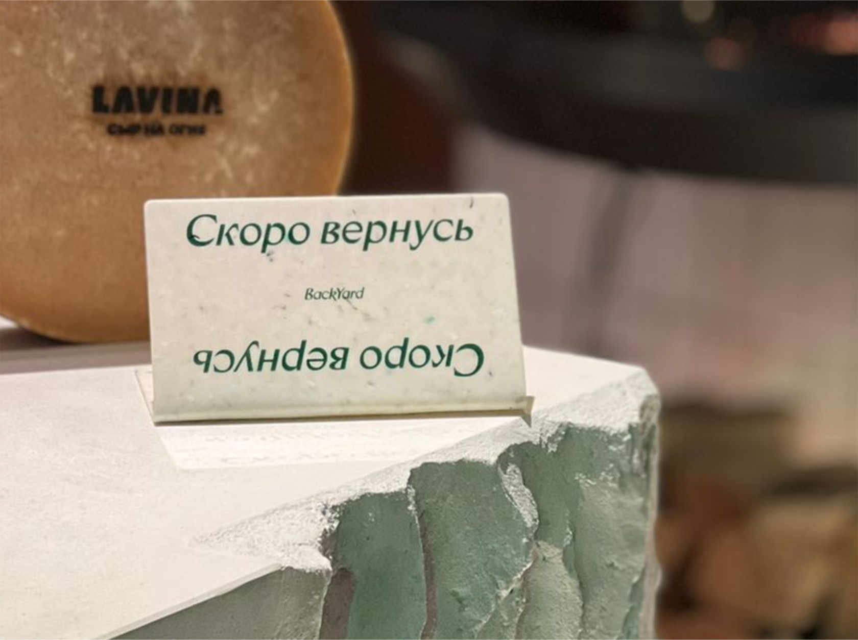 Сувениры из переработанного пластика