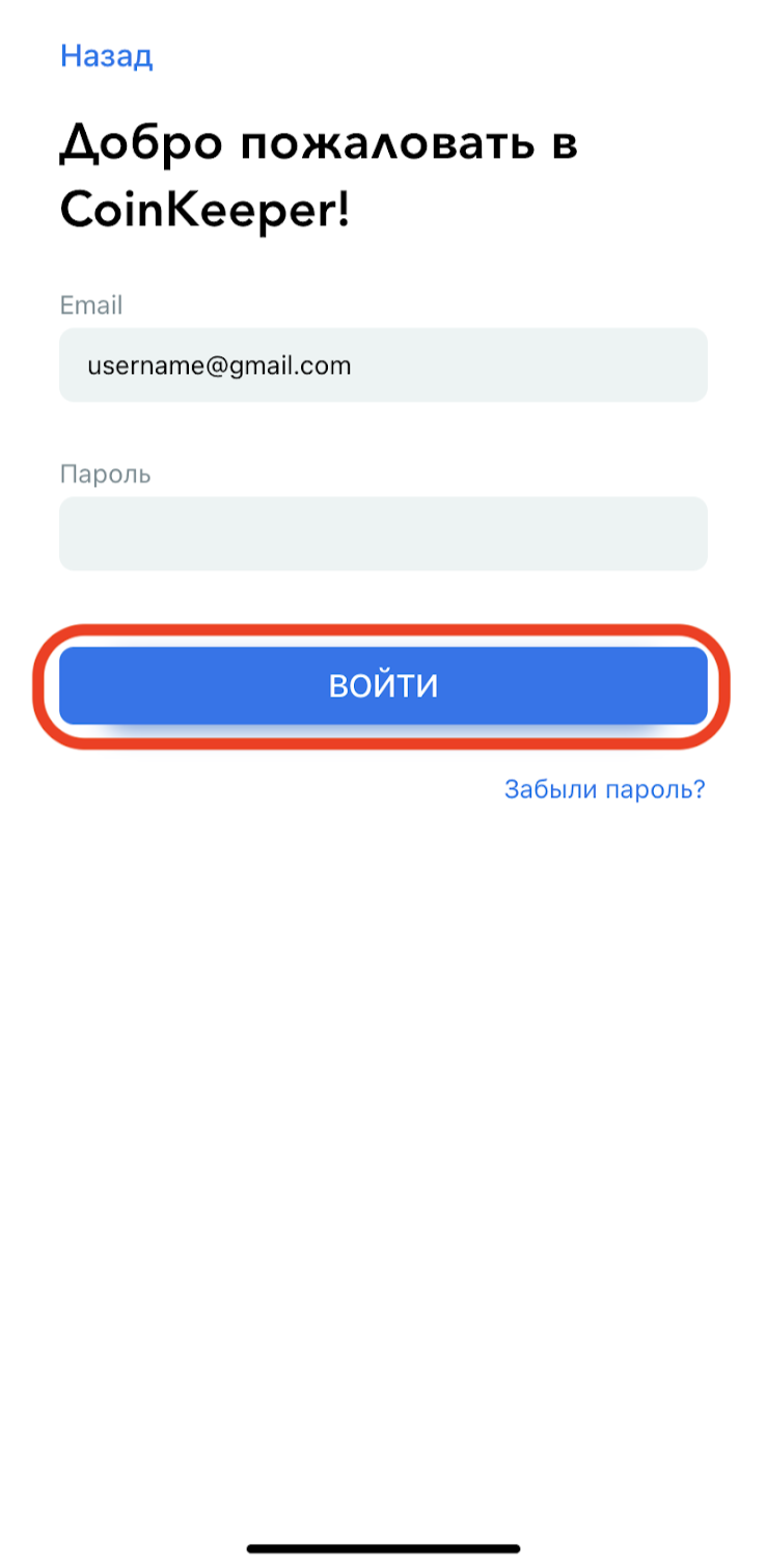 Вход в личный аккаунт (с подпиской и без подписки)
