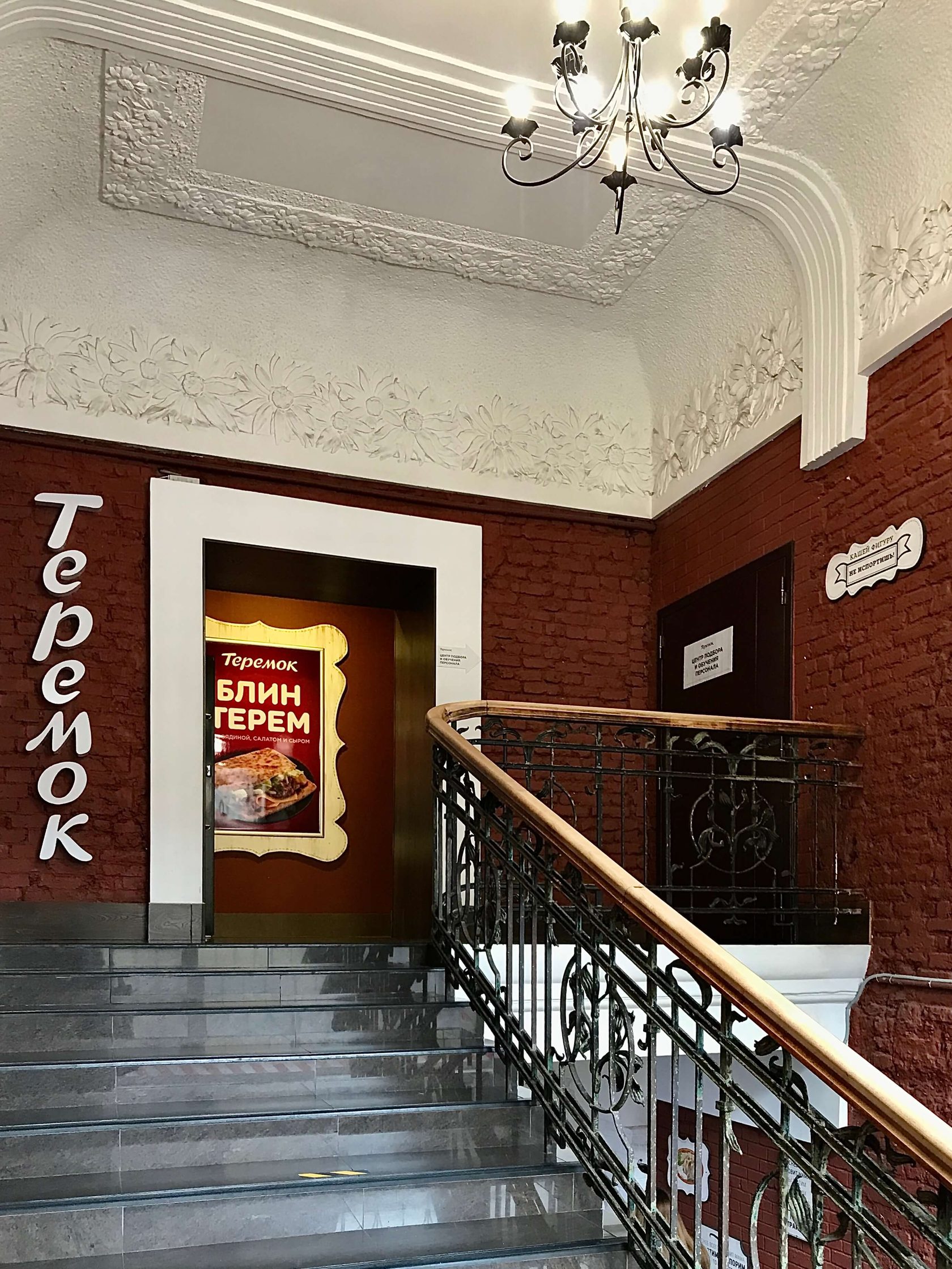 Maslenitsa and Russian Blini Recipe