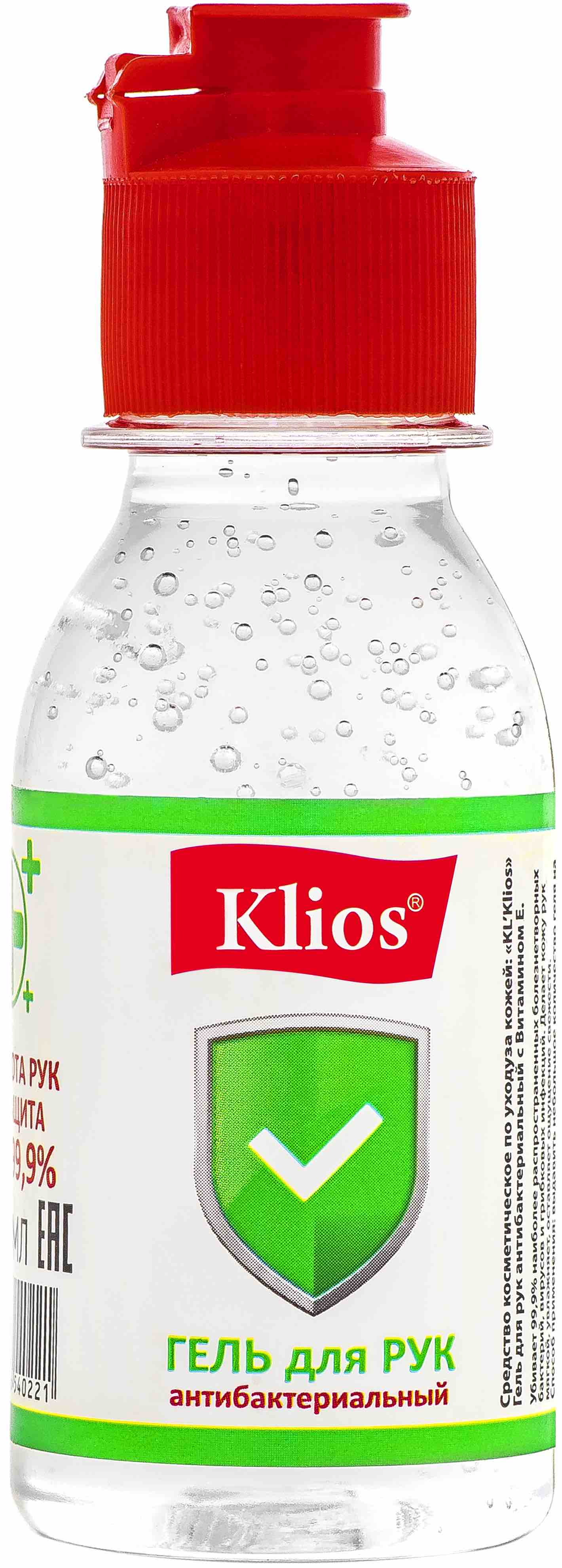 Klios - бытовая химия и антисептические средства от российского ...