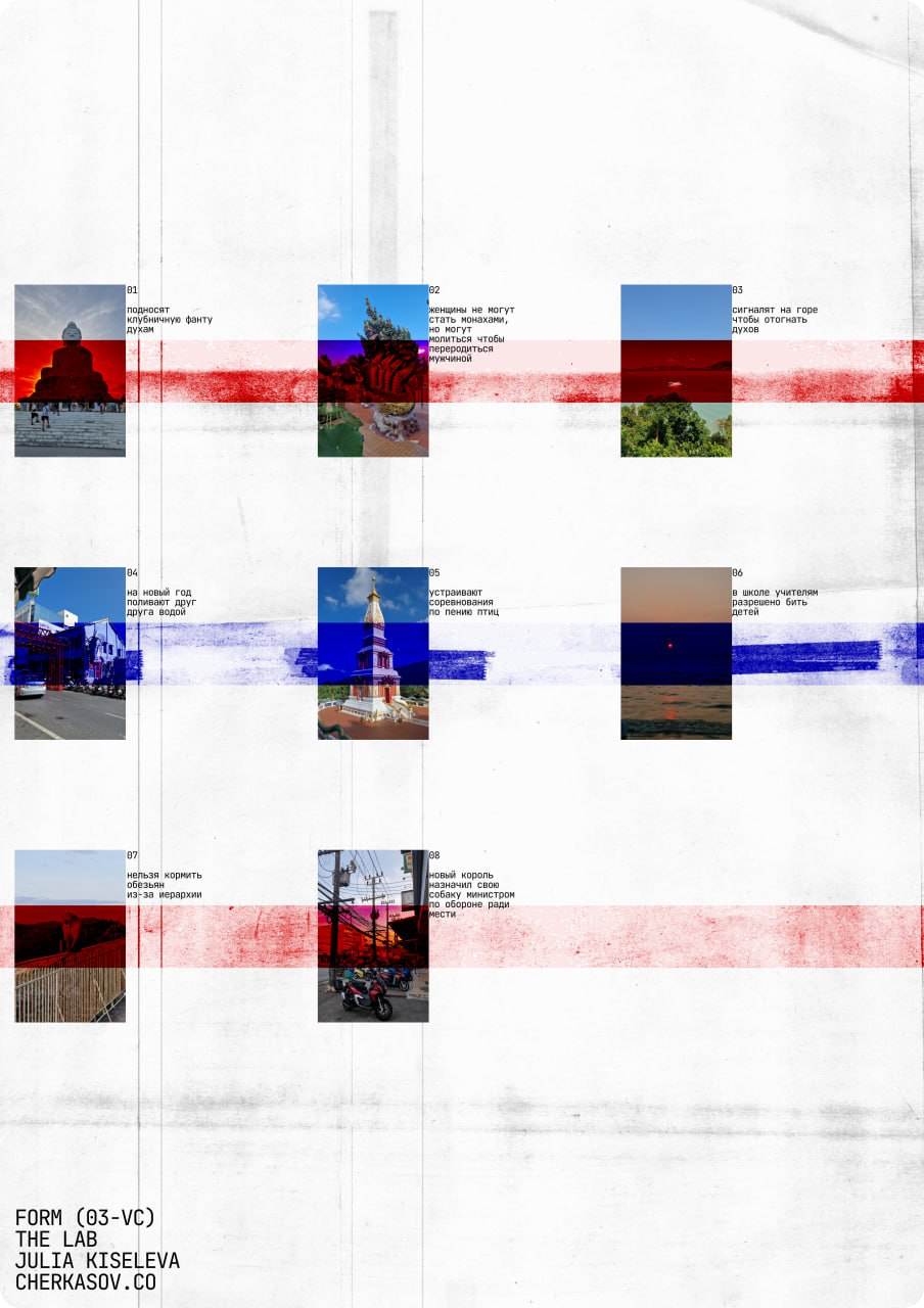 VISUAL STUDIES
