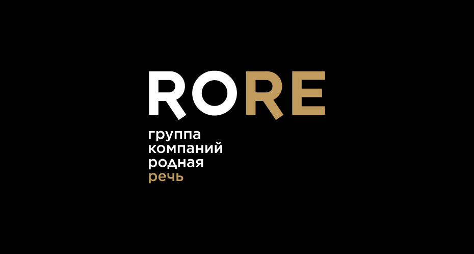 Исследования RoRe