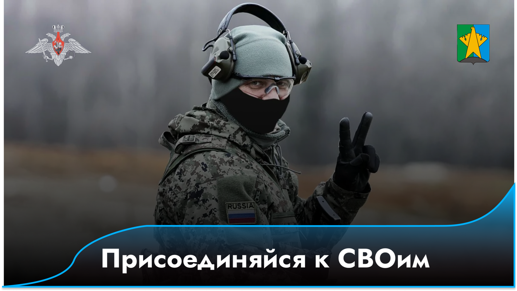 Служба по контракту в РФ