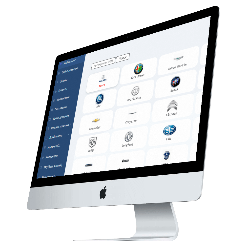 Catsoft - платформа для создания интернет-магазина контрактных и б/у ...