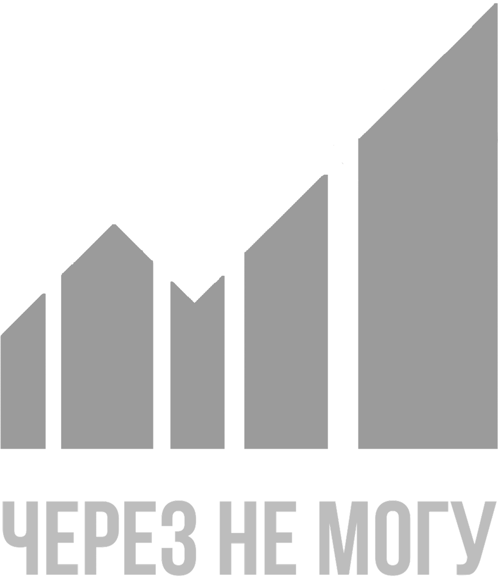 Каталог | Через не могу – бренд спортивного направления