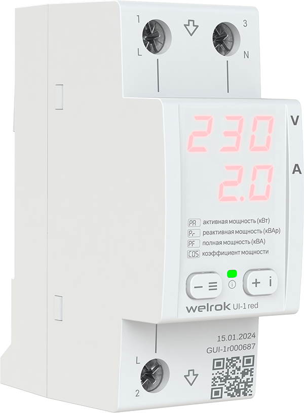 Реле напряжения Welrok (Вэлрок)