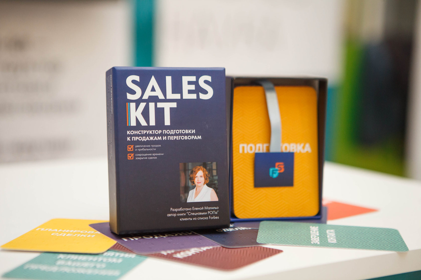 Конструктор подготовки к продажам и переговорам Sales KIT