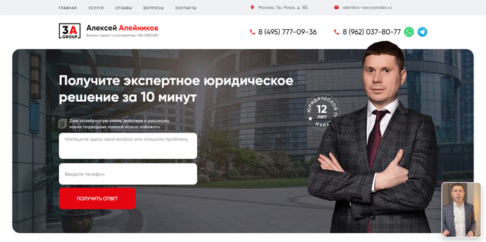 ANSARA — Быстрое создание продающих сайтов «под ключ»